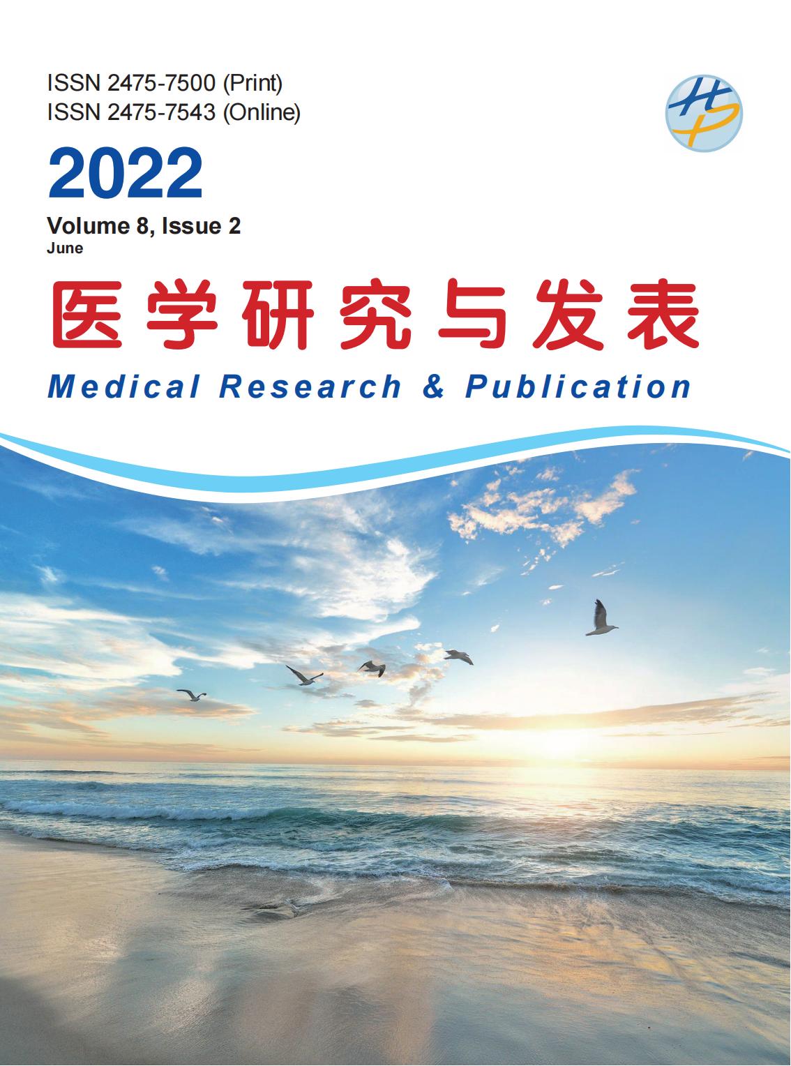 Xia & He Publishing